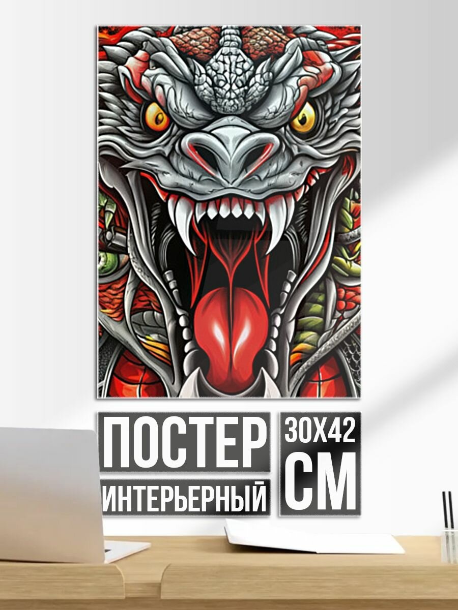 Постер на стену Агрессивная змея в китайском стиле