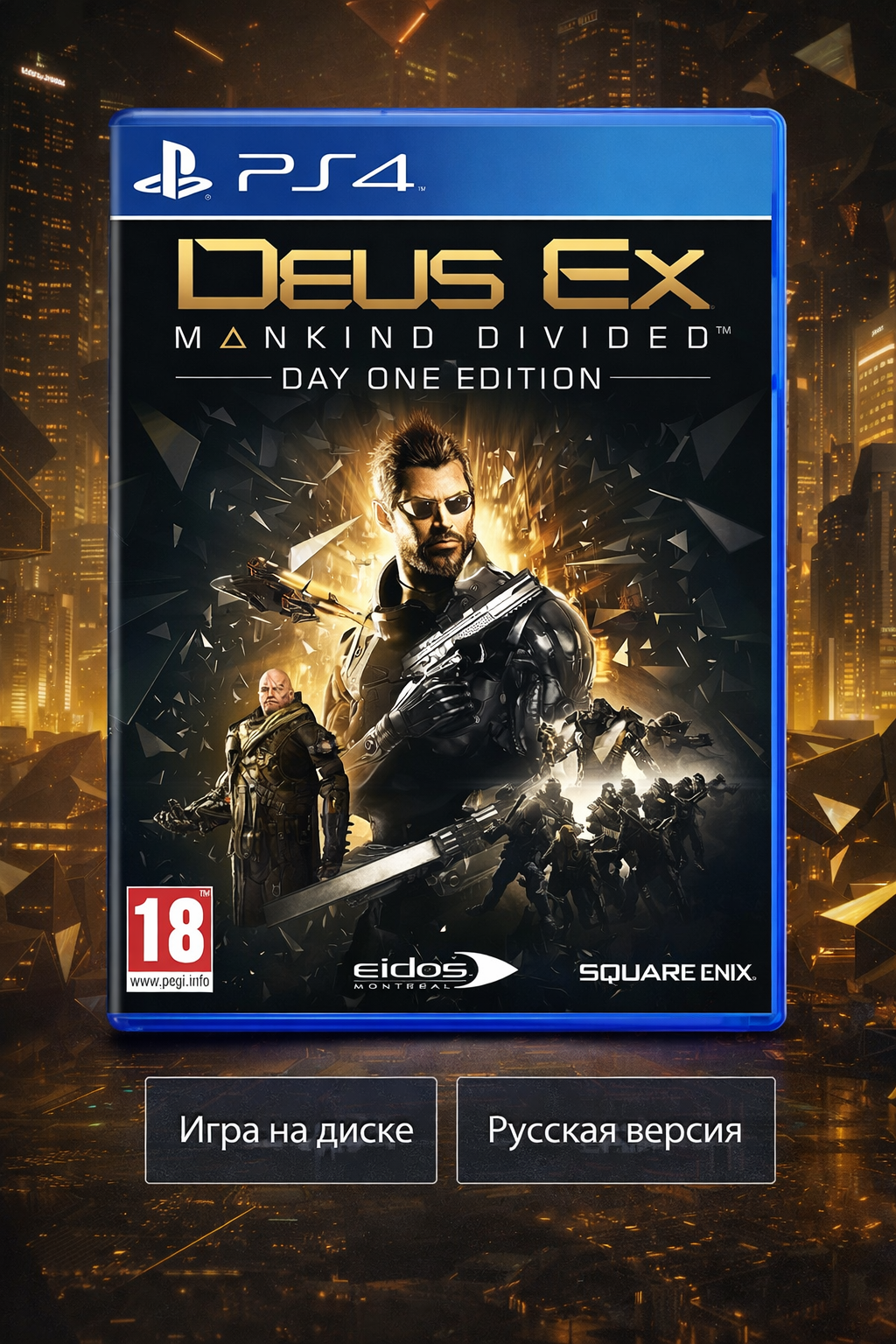 Игра Deus Ex: Mankind Divided (PlayStation 4, Русская версия)