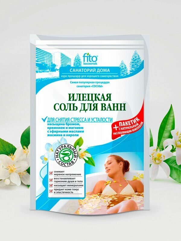 Соль для ванн Илецкая "Для снятия стресса и усталости", 500 г+30
