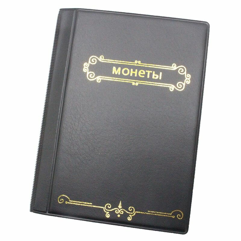 Альбом для монет Комби для 120 монет с ячейками 30*30 мм