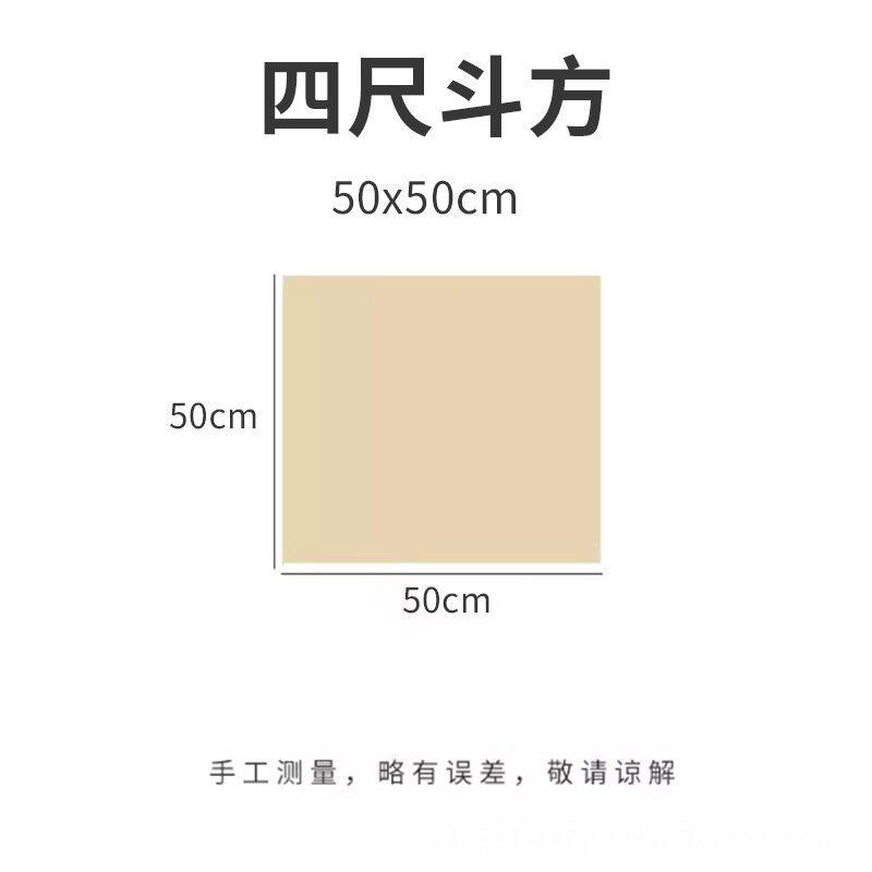 Бумага для китайской живописи 133.2cm года, полузрелая бумага для каллиграфии и живописи, бумага для китайской живописи, бумага для каллиграфии, бумага для пейзажей, специальная бумага для китайской живописи и каллиграфии