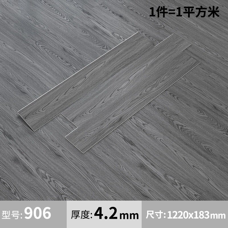 SPC каменный пластиковый замковый пол, защелкивающийся каменный кристаллический усиленный композитный деревянный пол, самокладка, для домашнего использования, износостойкий, водонепроницаемый, огнестойкий