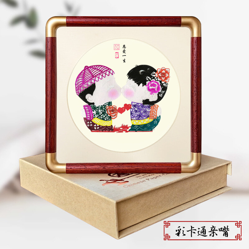 Китайский стиль, характерный для Вэйсянь, ручная работа, бумажная резьба, декоративная живопись, цветущая богатство, рамка из массива дерева с медным уголком, экспортный подарок