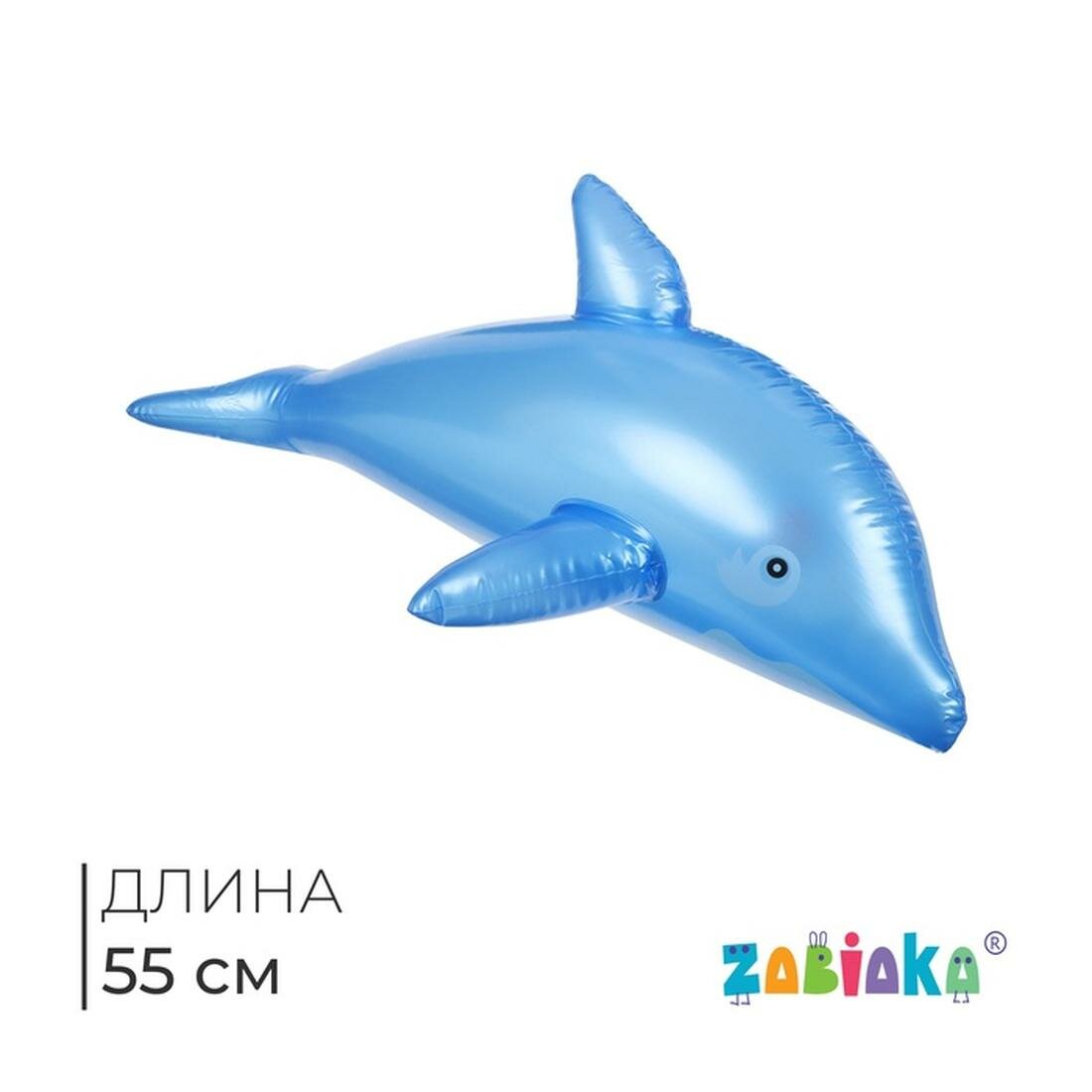 Игрушка надувная ZABIAKA "Дельфин", размер 50 см, цвета микс