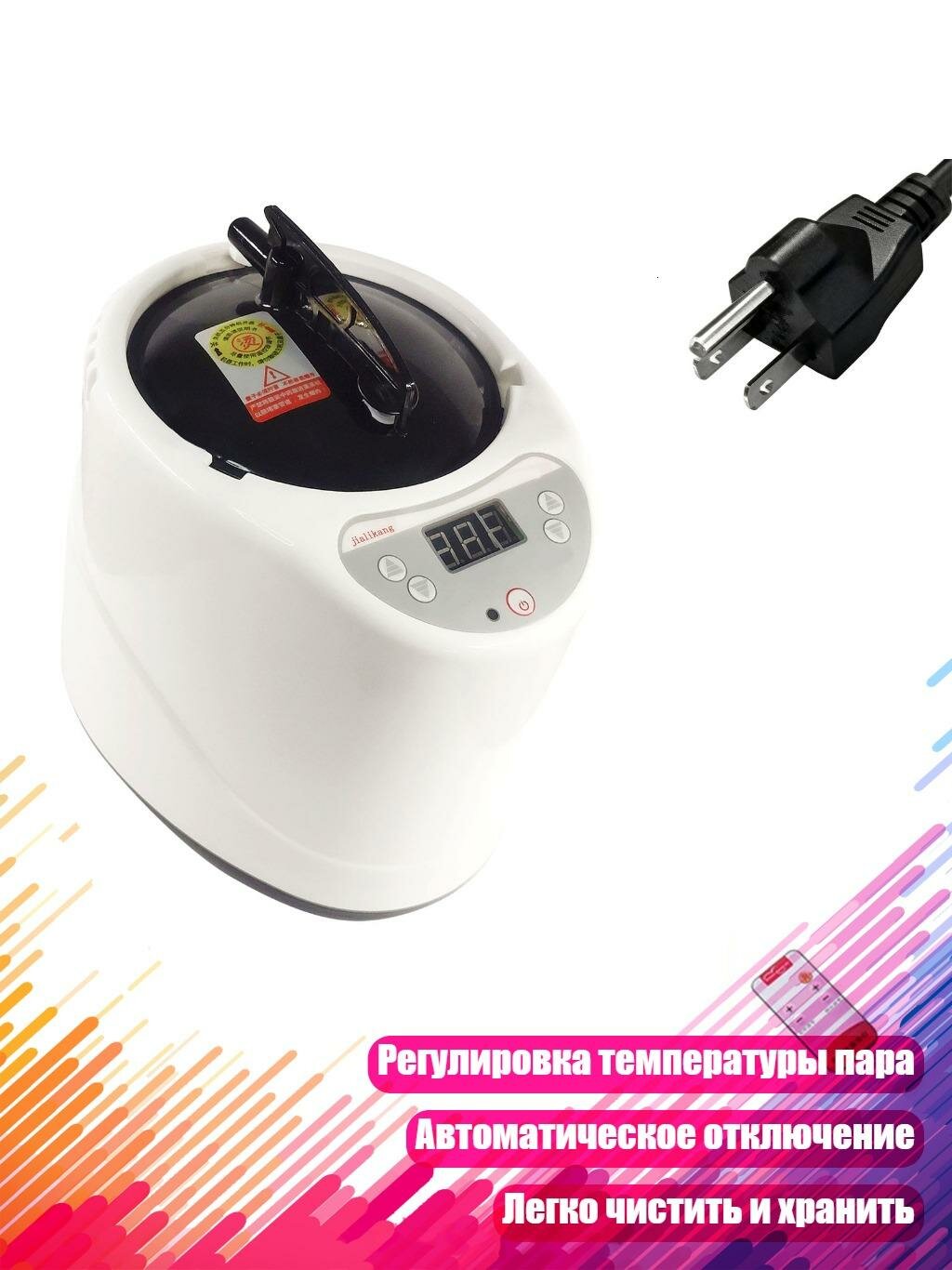 Генератор пара для домашней паровой бани с регулировкой температуры, L