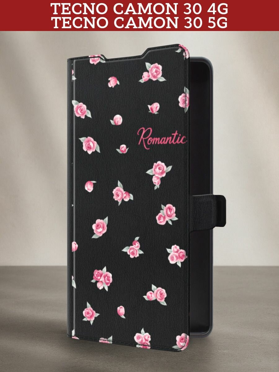 Чехол-книжка на Tecno Camon 30 4G/Tecno Camon 30 5G / Текно Камон 30 4G/Текно Камон 30 5G с принтом Romantic 2, черный