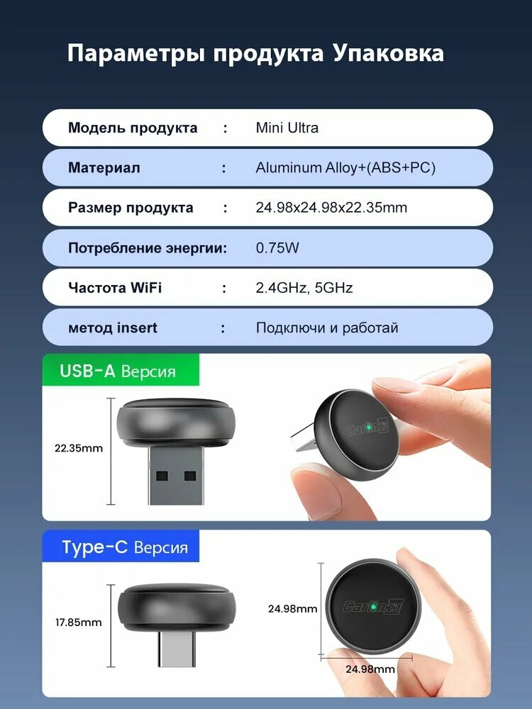 Carlinkit Тачскрин — фото 1