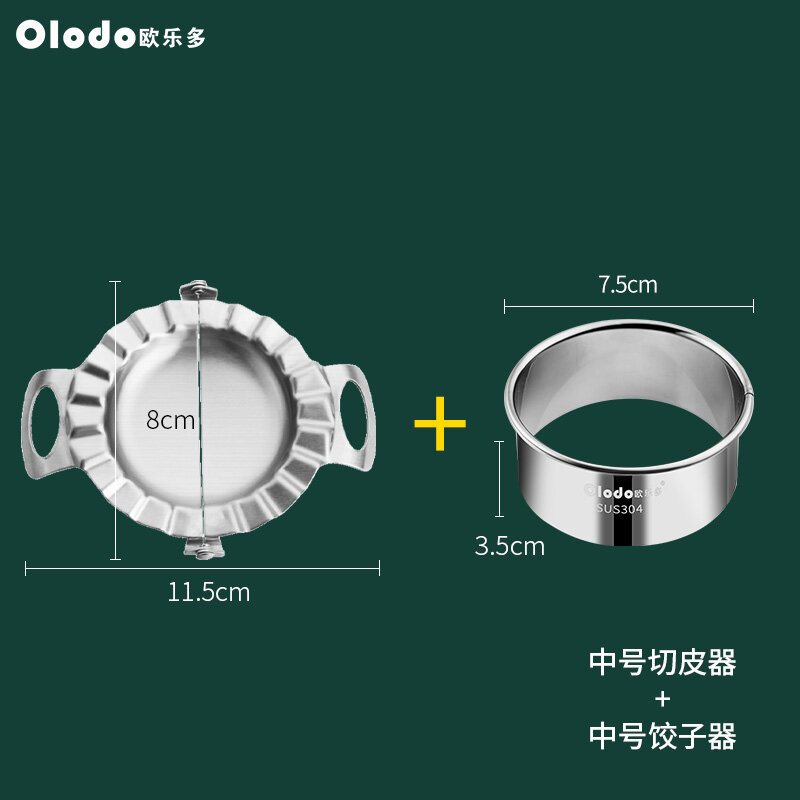 Формочка для теста пельменей, пресс для теста, домашний инструмент для пельменей, круглая форма для пельменей, нержавеющая сталь