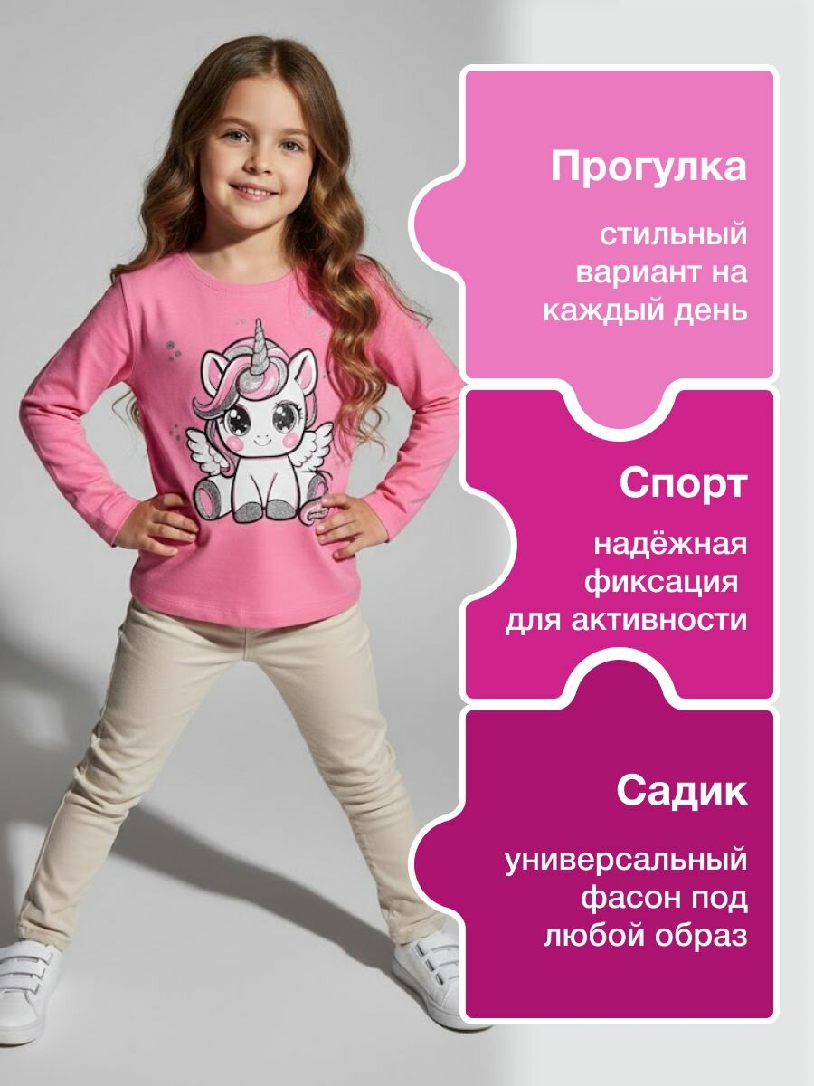 Лонгслив Kari Kids Весна-лето 2026, размер 2-3, розовый — фото 1
