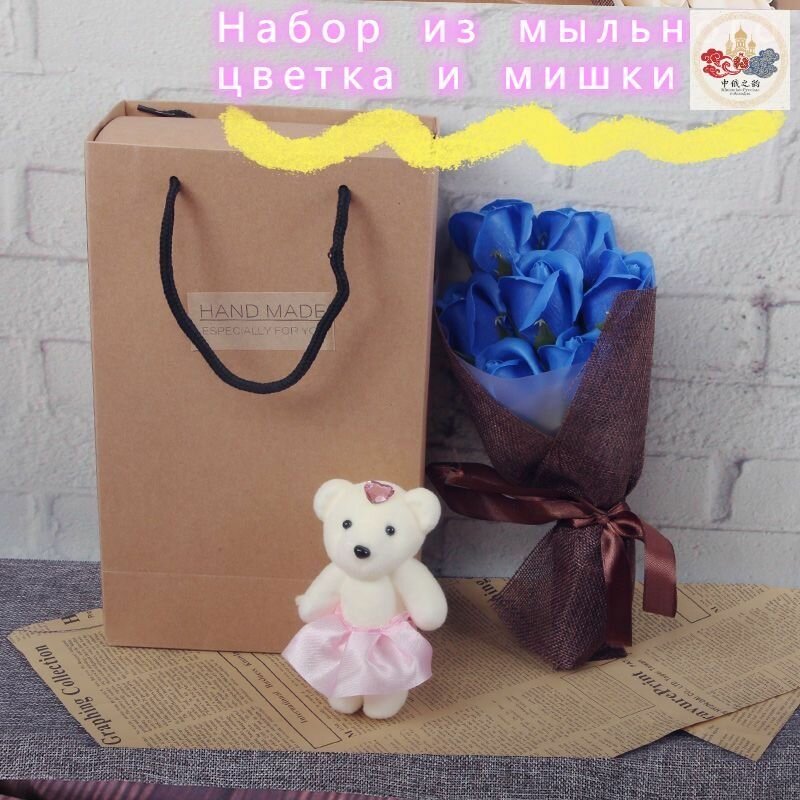 Букет из мыла, мыльных роз, подарок на 14 февраля день Святого Валентина, на день рождения маме, женщине, девушке, подруге жене, бабушке учителю