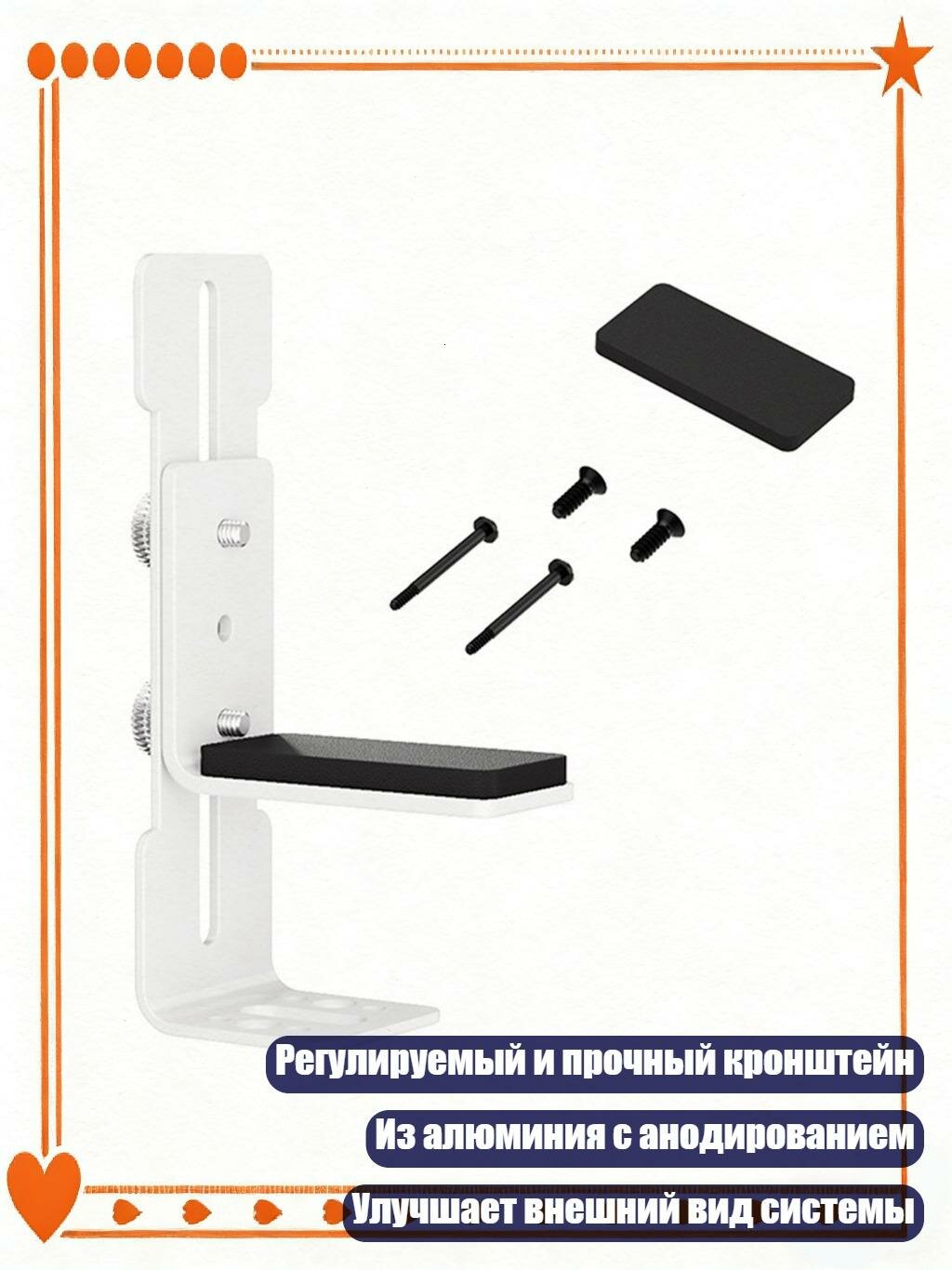 Кронштейн для видеокарты, Белый