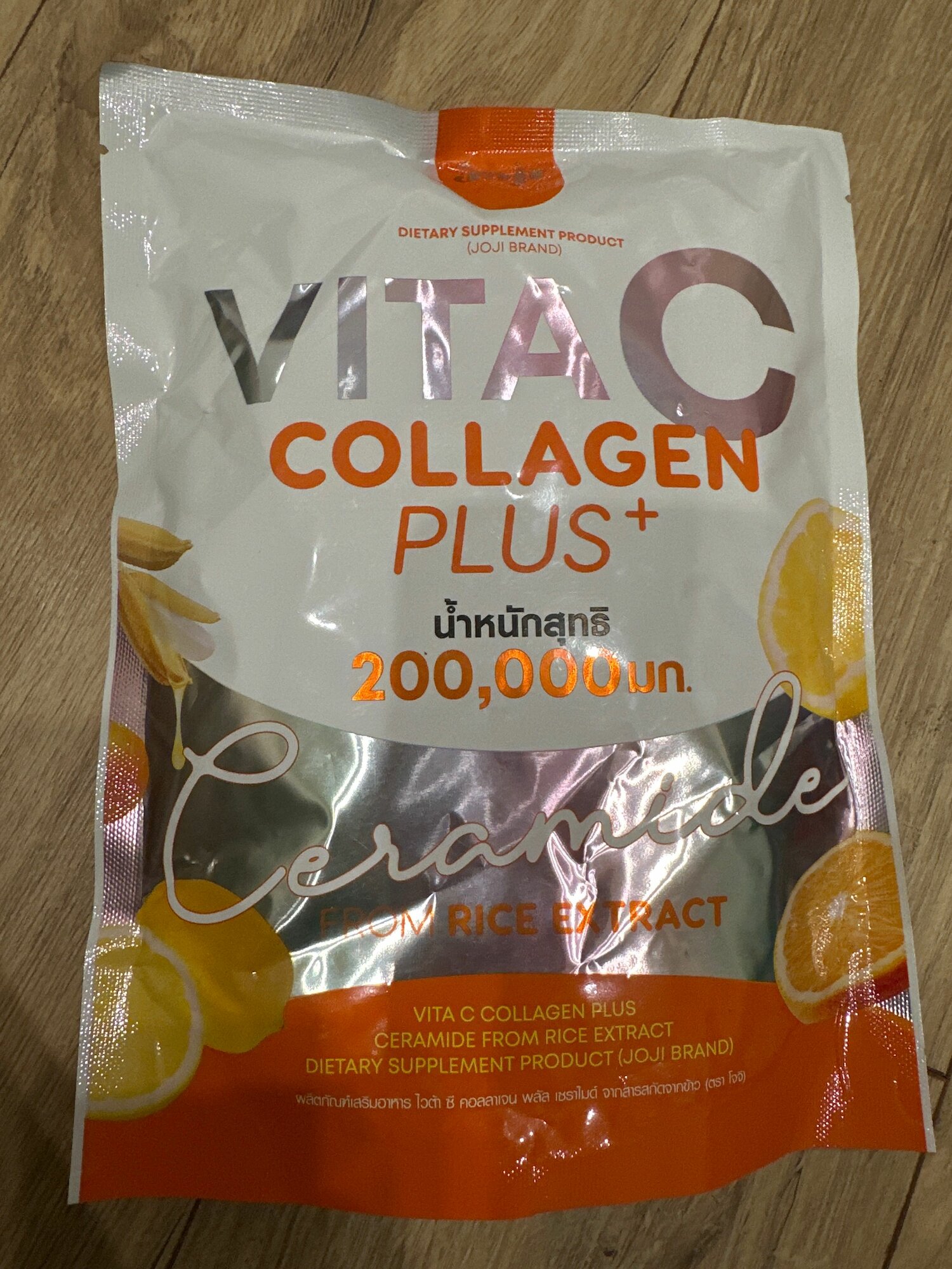 Растворимый напиток с коллагеном и керамидами для красоты кожи и волос JOJI Secret Young Vita C Collagen Plus, 200gr