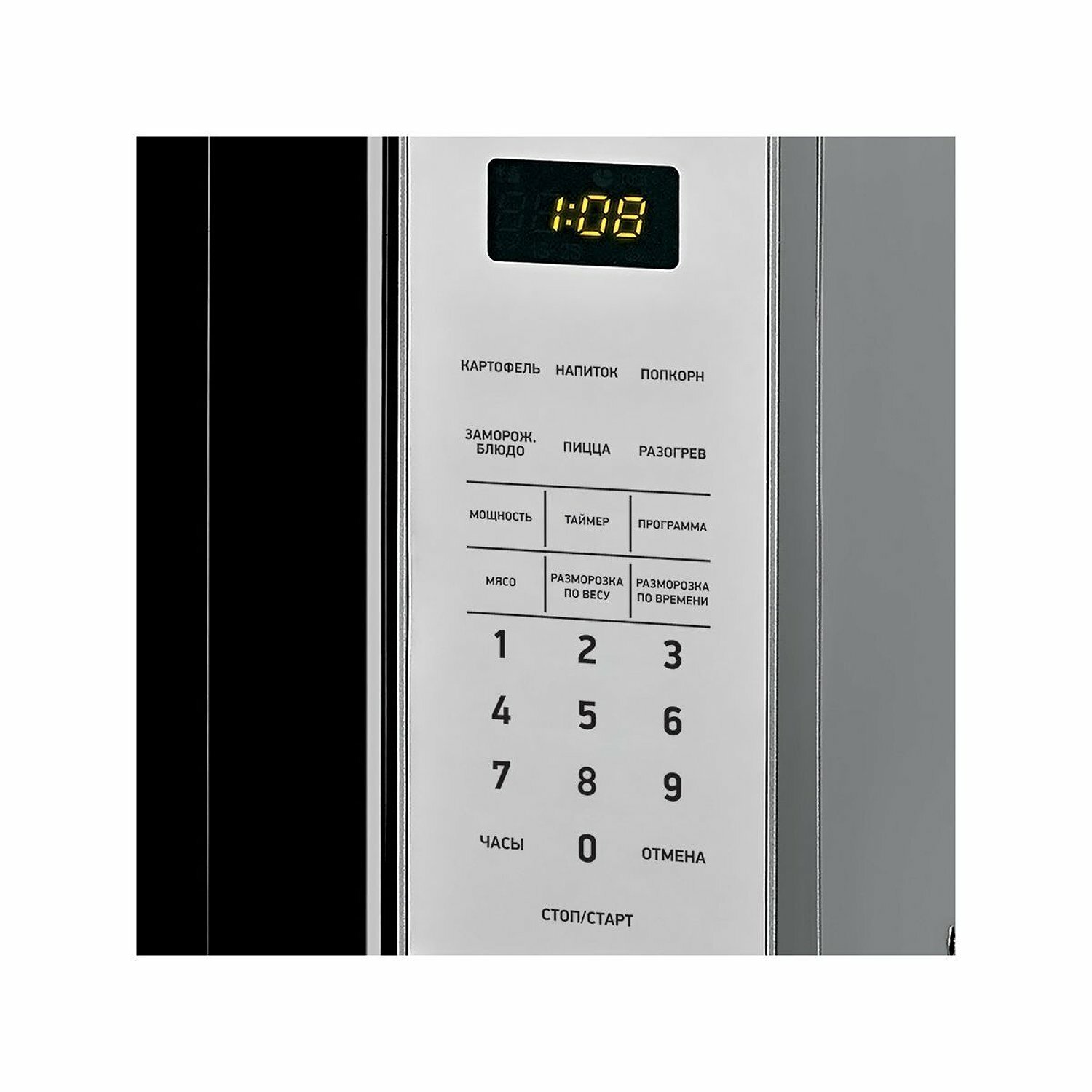 Микроволновая печь BBK 20MWS-729/SBS