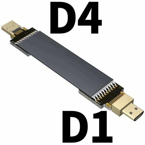 Micro HDMI - Micro HDMI кабель-переходник 3cm, D1-D4