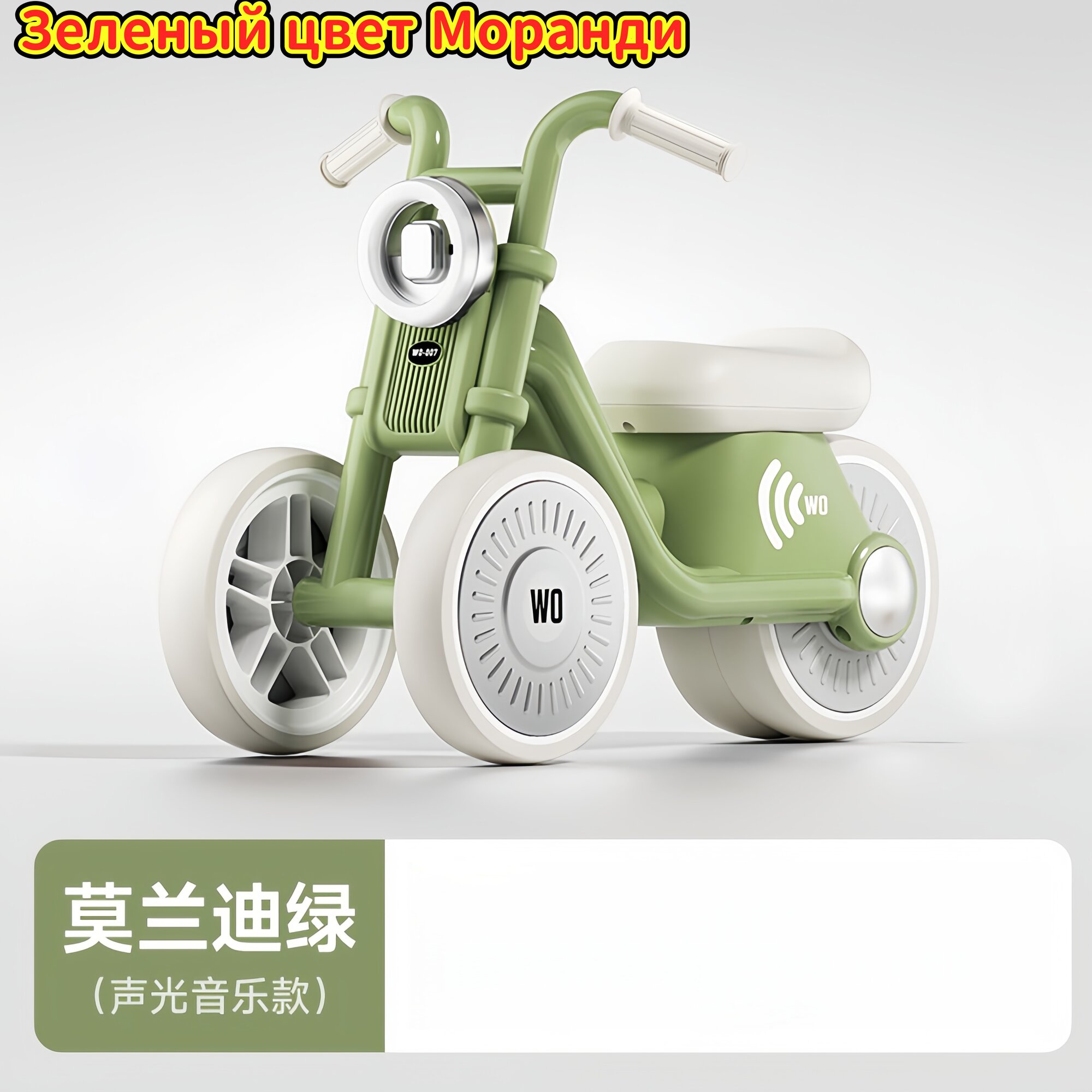Детская коляска, 3 колеса, пластик, металл, 1-3 лет, звук, свет, Зеленый цвет Моранди