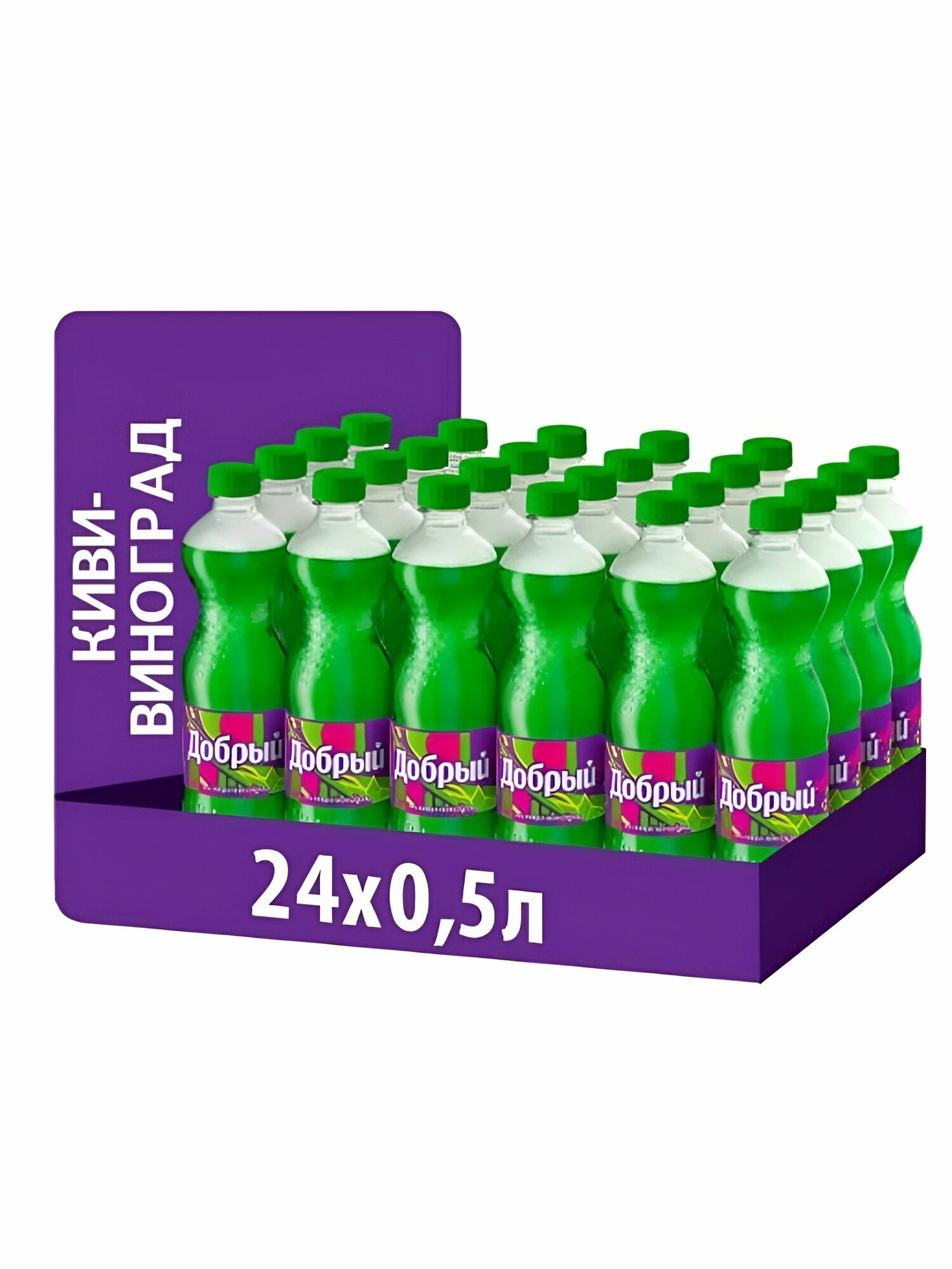 Напиток Добрый Киви-виноград газированный, 0,5 литр. ПЭТ. Упаковка 24 шт.
