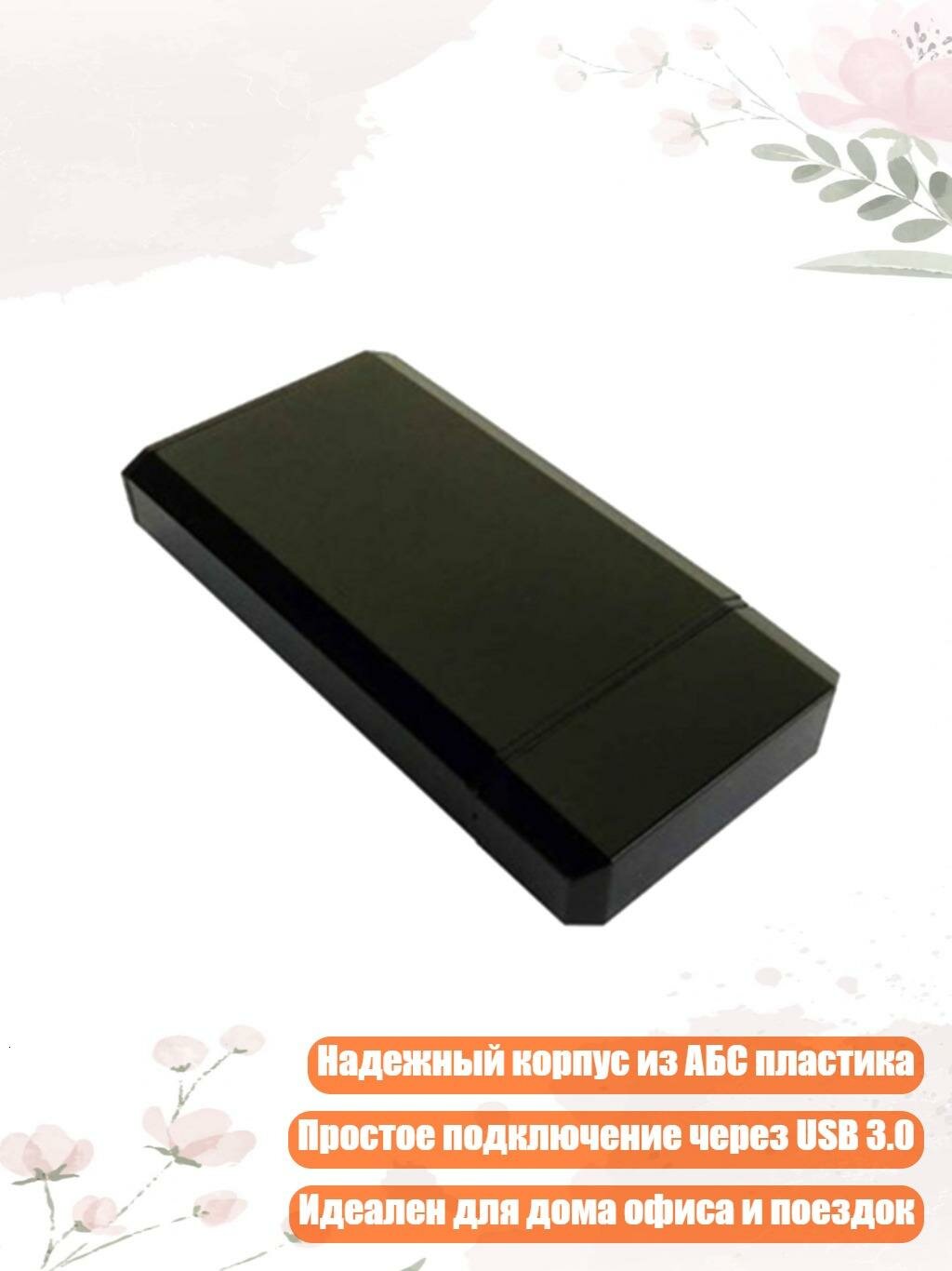 Корпус для SSD с адаптером USB 3.0 в mSATA