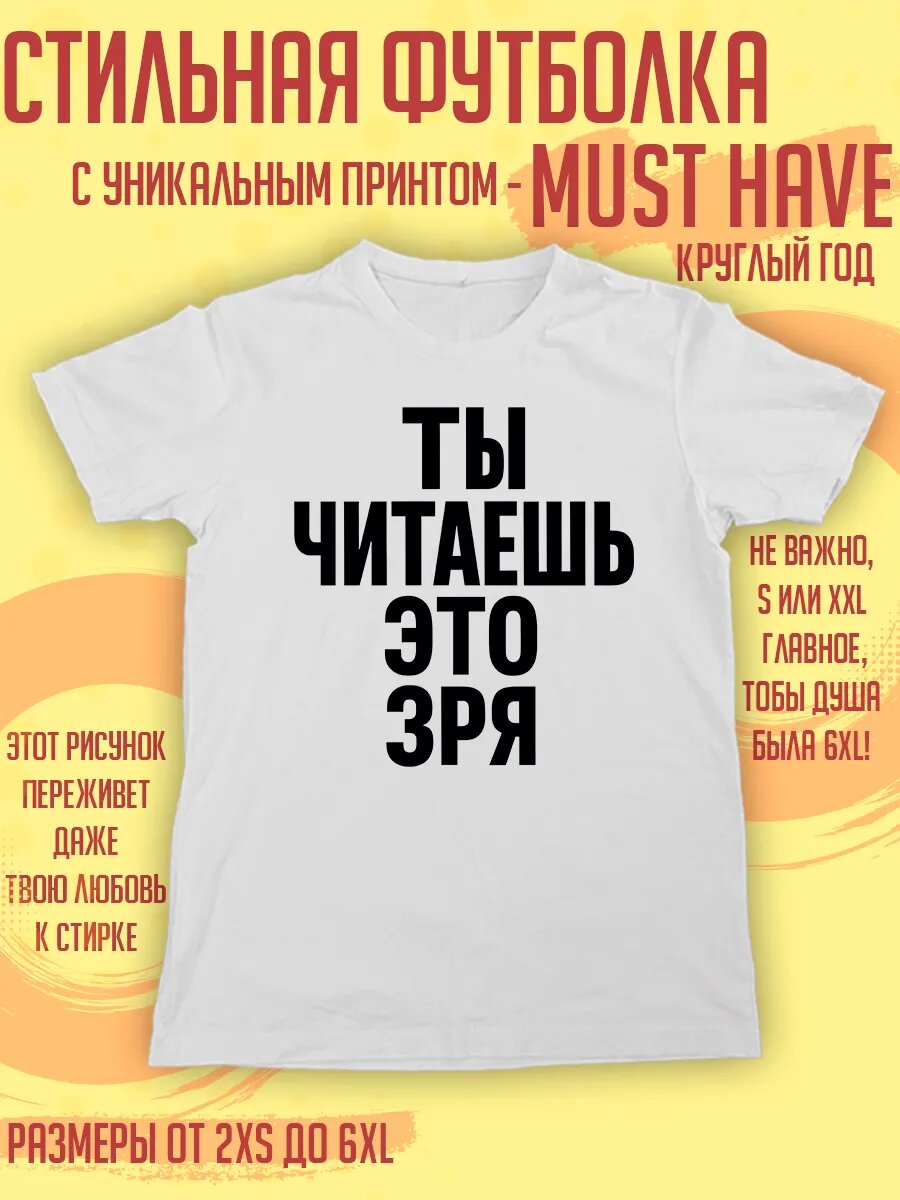 Футболка для любителя собак кинолог