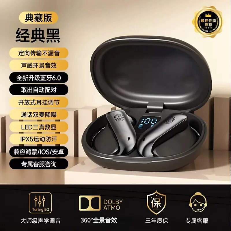 Беспроводные Bluetooth наушники Flagship Edition: шумоподавление, четкая передача голоса, светодиодный дисплей, черный