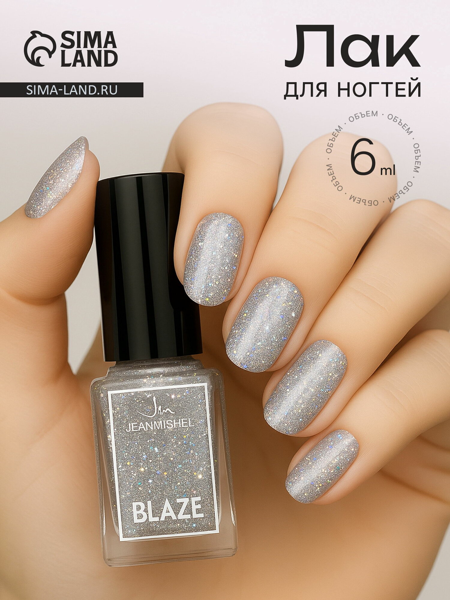 Лак для ногтей тон 408 блёстки серебристые мульти, мелкие, 12 мл