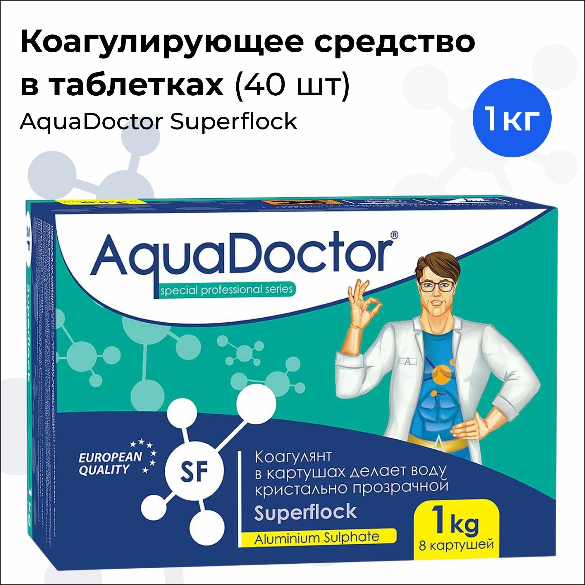 Средство для бассейна коагулянт AquaDoctor AquaDoctor SuperFlock