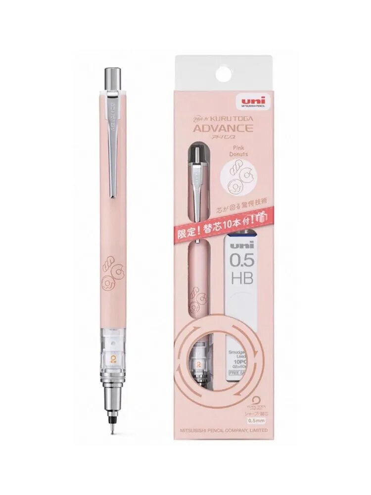 UNI KURU TOGA Advance Механический карандаш 0.5 мм 1 шт. Розовый корпус