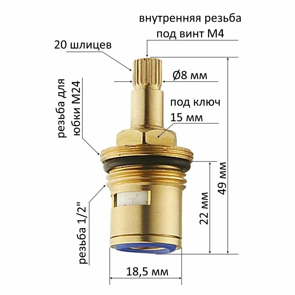Кран-букса — фото 1