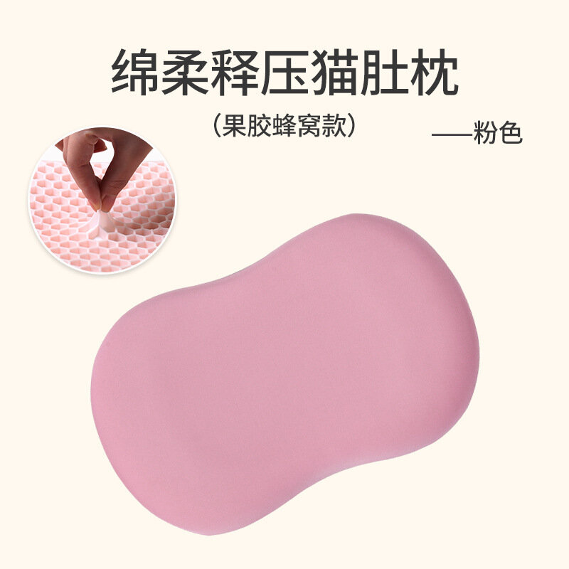Подушка для живота кошки Летняя подушка для живота кошки Студенческое общежитие Подушка для живота кошки Одиночная