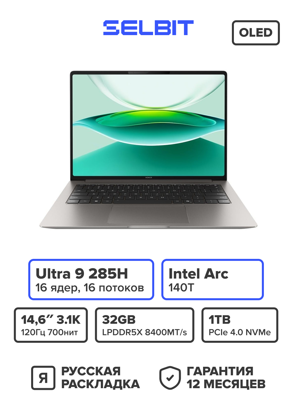 14.6" Ноутбук Honor MagicBook Pro 14 Intel Ultra 9 285H OLED 3.1K 120 Гц Сенсорный RAM 32 ГБ SSD 1 ТБ Cерый