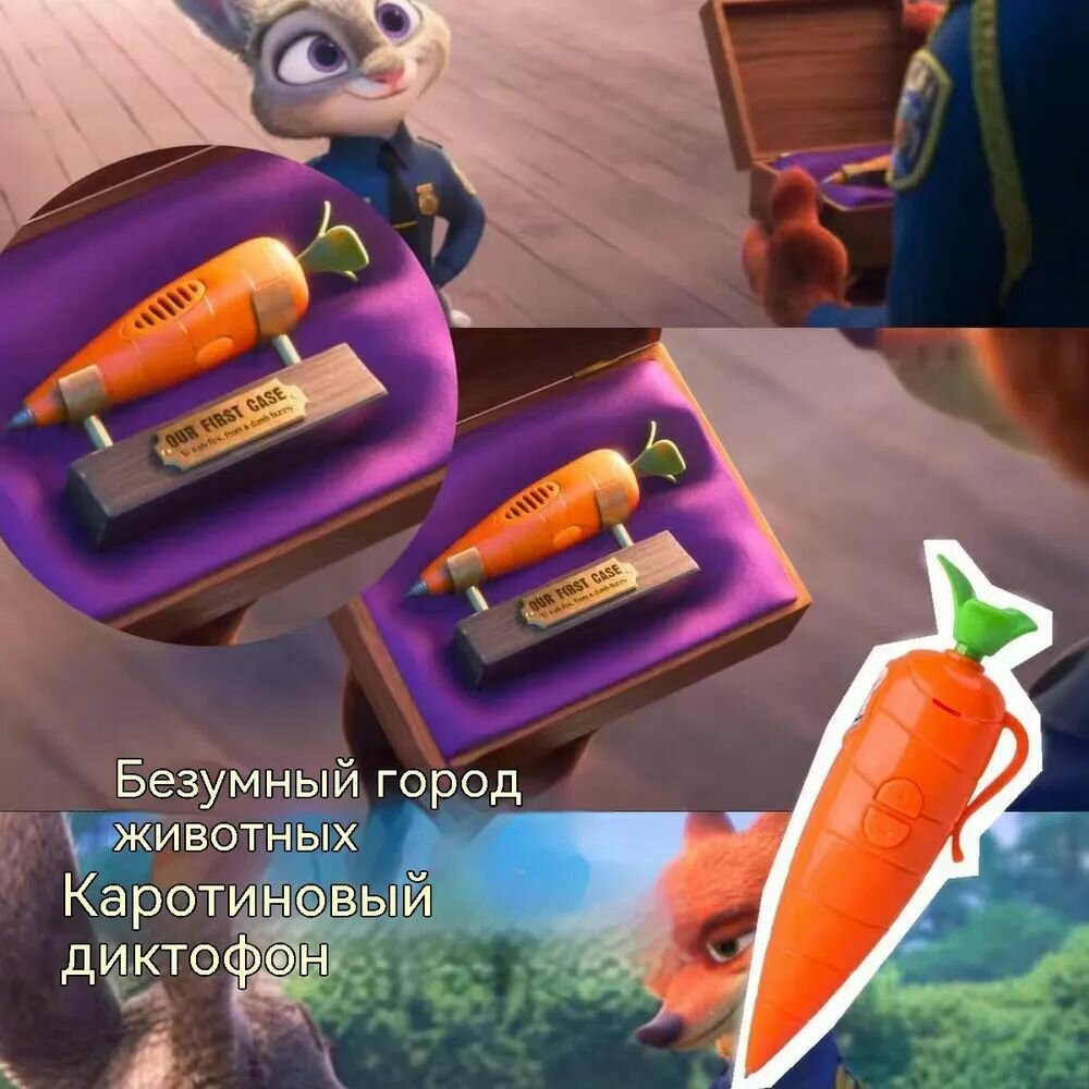 Диктофонная ручка "Морковка", официальная Джуди из "Зверополиса", интерактивная игрушечная ручка с функцией записи