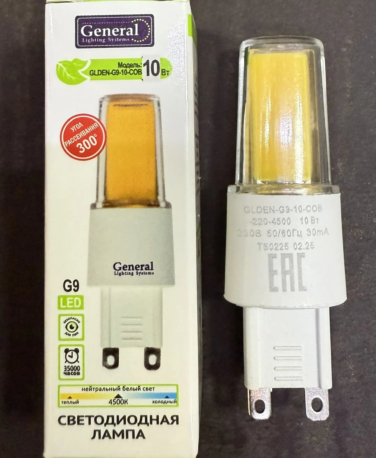 Лампа светодиодная G9 10Вт 220В 550Лм 4500К Нейтральный белый свет Капсульная Пластик GLDEN-G9-10-COB-220-4500 661652