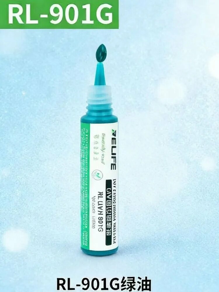 Паяльная маска Relife RL-UVH 901G зеленая