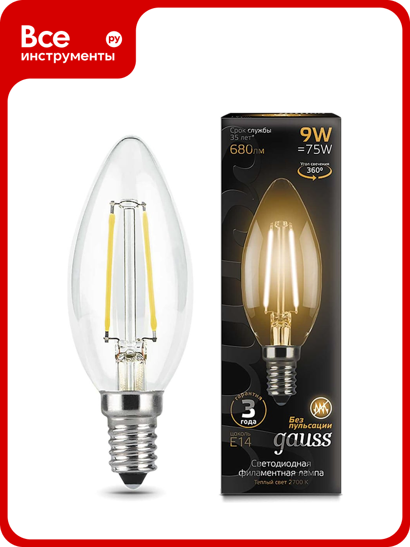 Лампа Gauss LED Filament E14 9W 680Лм, теплый белый 2700К, свеча, 35мм, 35000 ч, декоративная, черная, без пуско-регулир