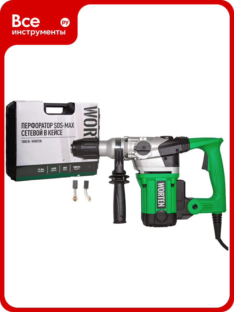 Перфоратор WORTEN SDS-max сетевой в кейсе, 1800Вт КА-90000702