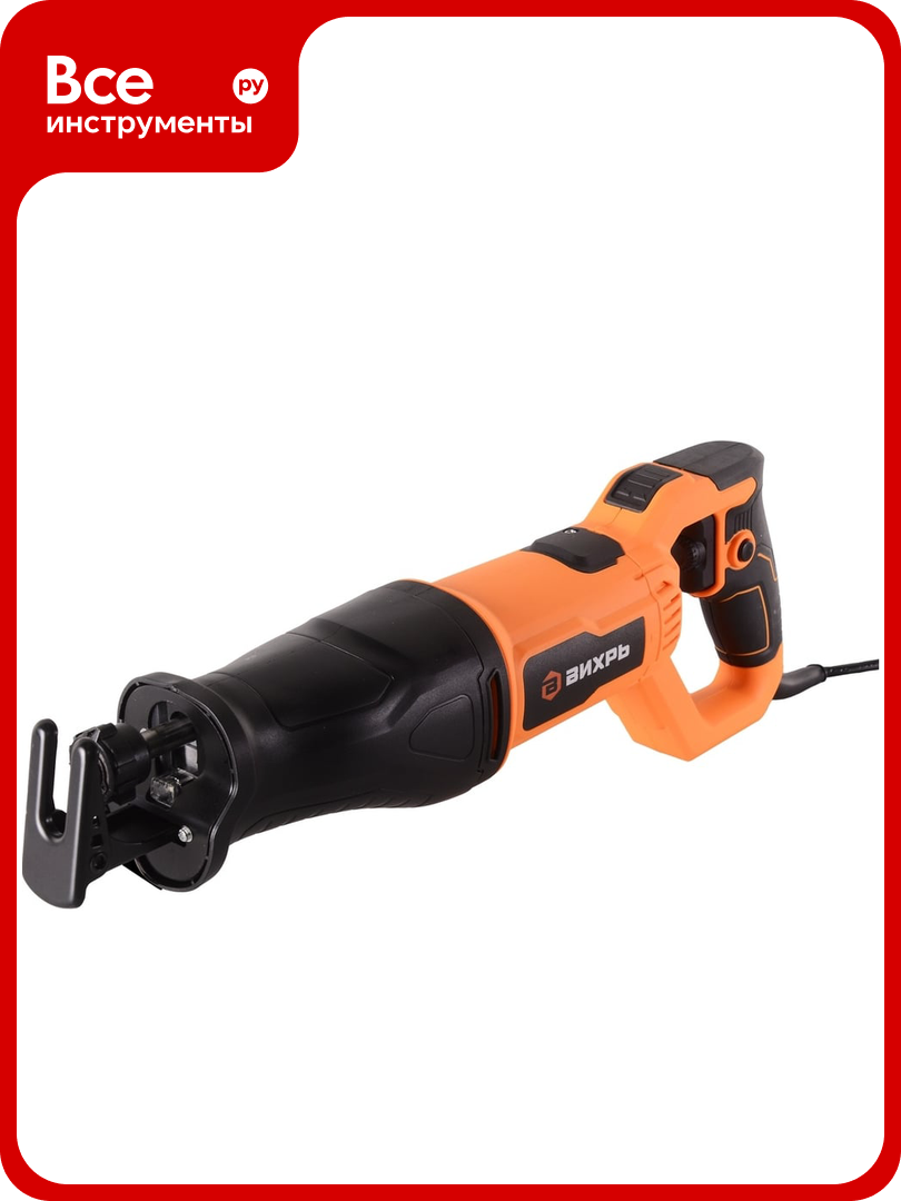 Сабельная пила Вихрь ПС-1300Э 72/25/2