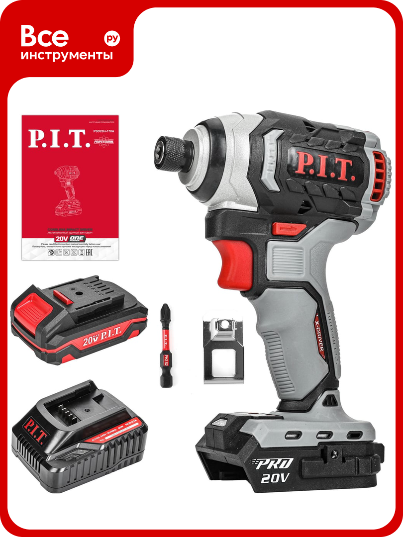 Винтоверт аккумуляторный бесщёточный P.I.T. IMPACT 20В, 170Нм, 3ск, HEX 1/4", 1x2Ач, ЗУ, кейс PSD20H-170A/1
