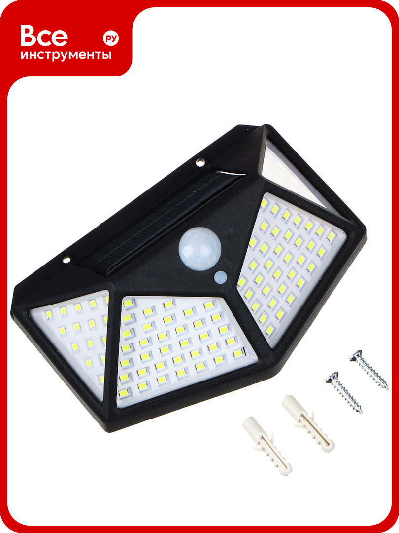 Уличный настенный фонарь Ермак на солнечной батарее, 100 LED, 1200мАч, 13,3x10x5см 225-036