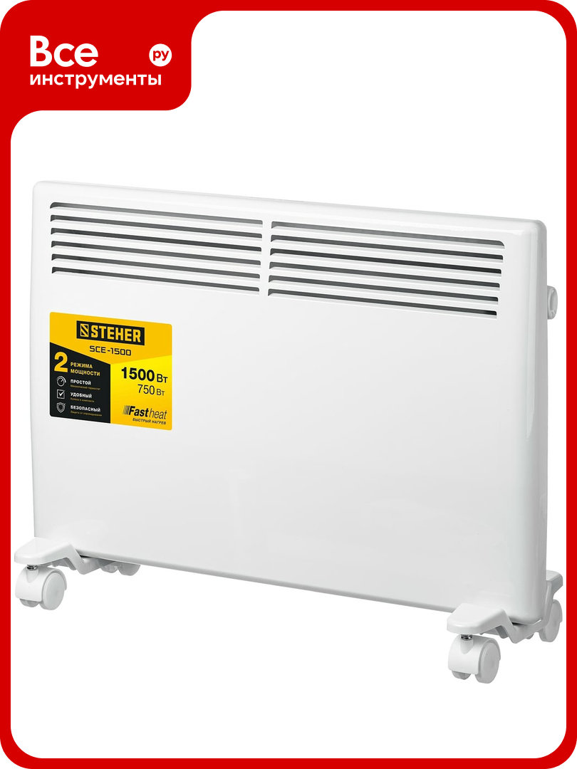 Электрический конвектор STEHER 1.5 кВт SCE-1500 металлический корпус механический термостат