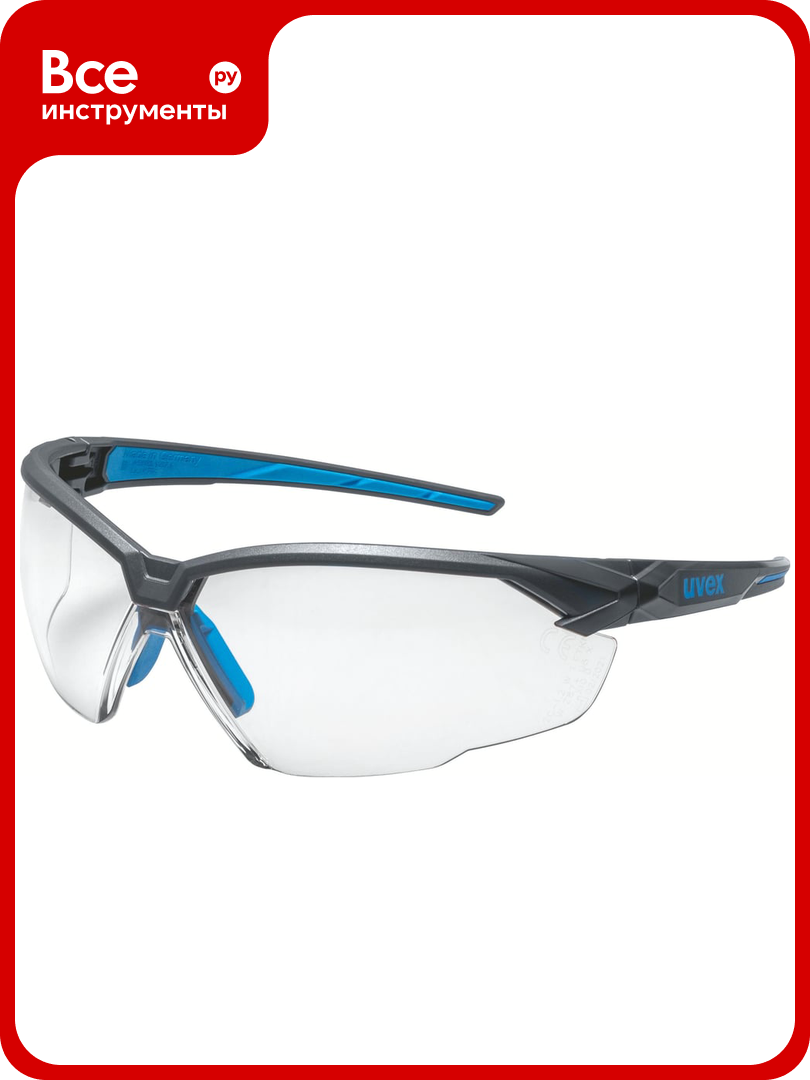 Очки открытые Uvex Саксид, линза: прозрачная, оправа: черно-синяя, арт. 9181265
