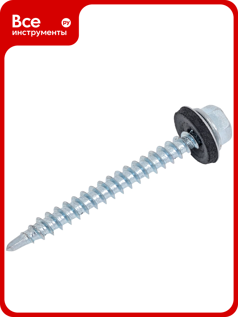 Саморез кровельный ООО Иж-Тандем цинк, 4,8x50мм, 200 шт 241171