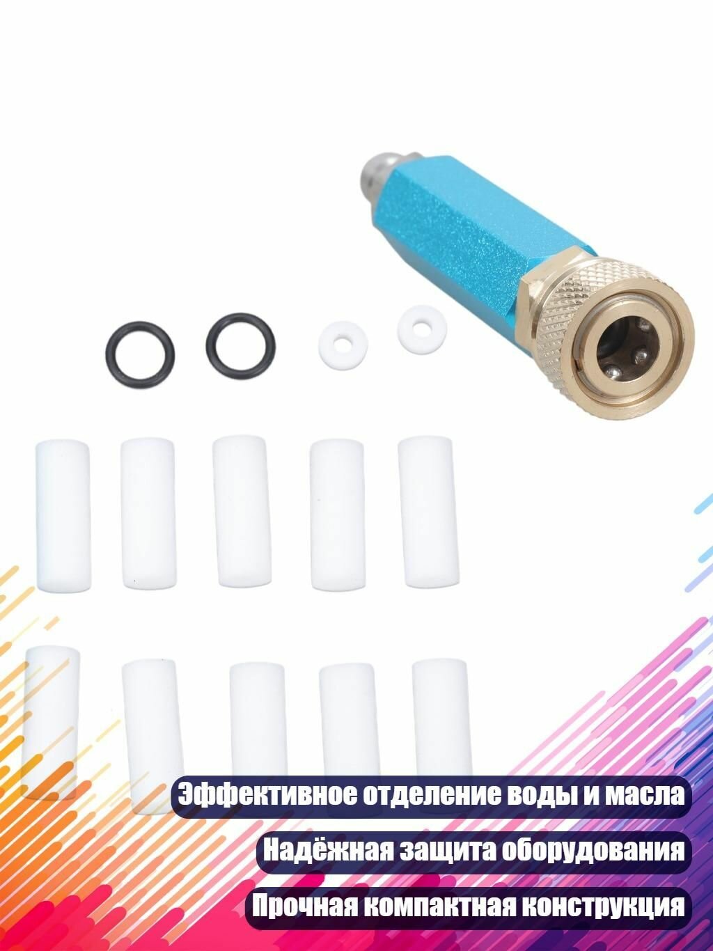 Компрессорный фильтр-сепаратор воды и масла 30МПа для высоконапорных насосов