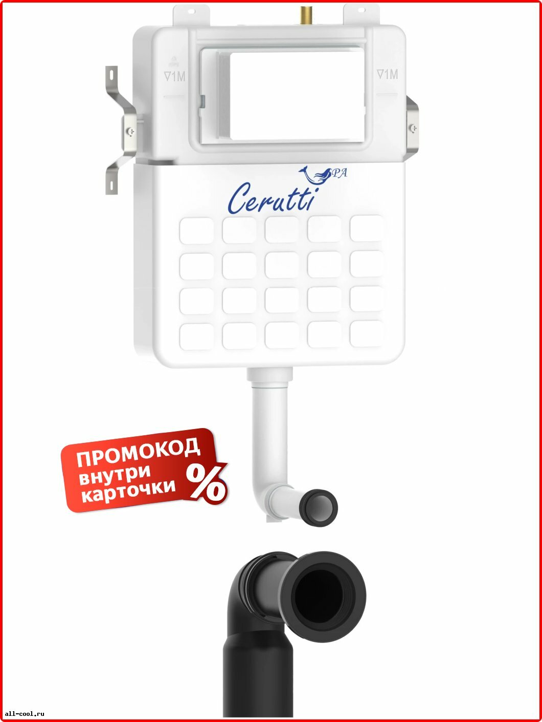 Инсталляция CerutiSPA Edvige 12x48,8x58,5, сталь, прямоугольная, подвесной, синий-белый