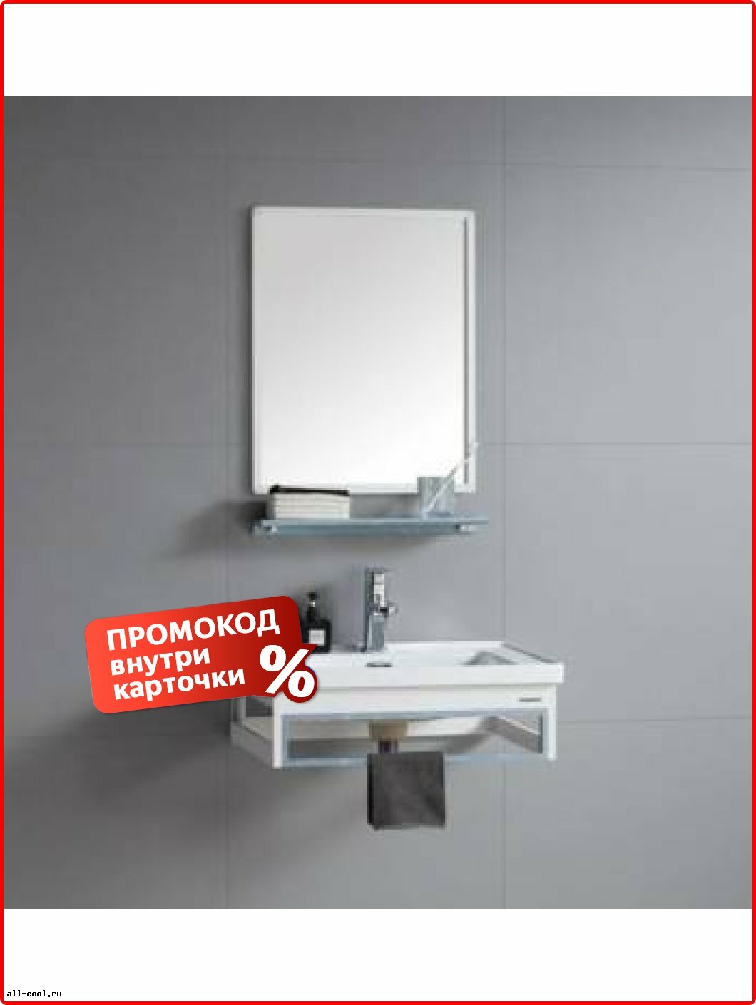 Комплект мебели для ванной River Prudenzio 60,5x44x20, металл, пластик, подвесной, прямоугольная, белый