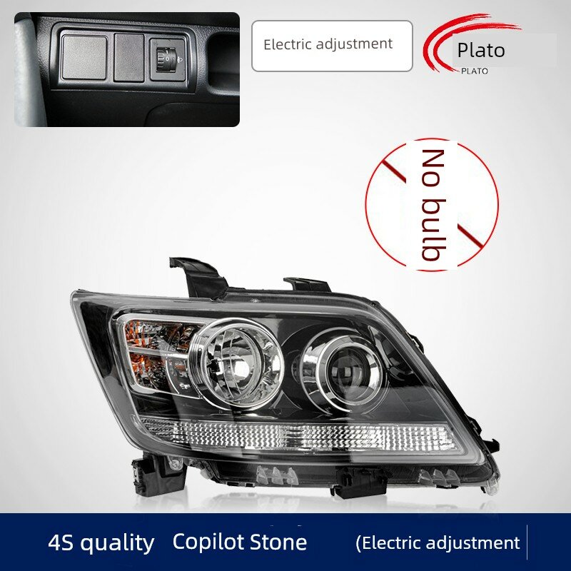 Подходит для фар Changan Uno, левая и правая передние фары, осветительные приборы, рассеиватели дальнего и ближнего