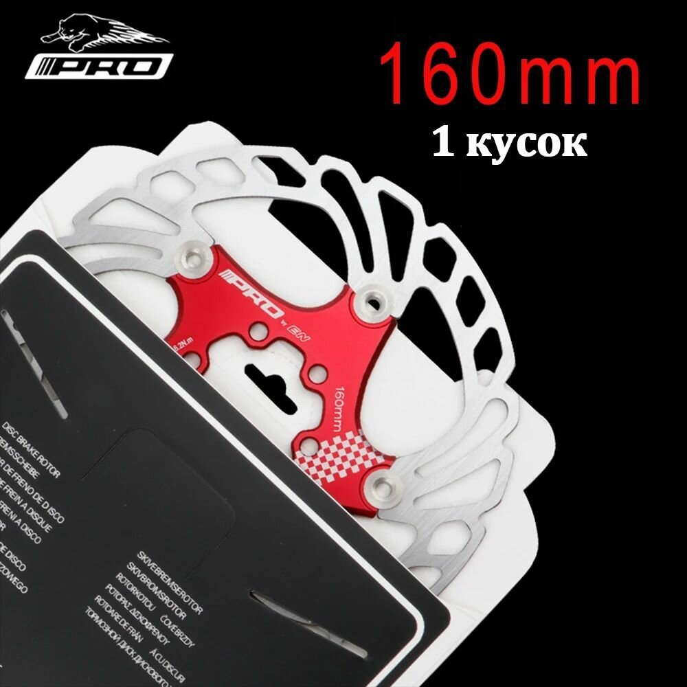 1 ШтВелосипедный Тормозной Диск, IIIPRO, 160 Мм, С Дисковым Тормозом На 6 Отверстий, Красный, Совместим С SHIMANO