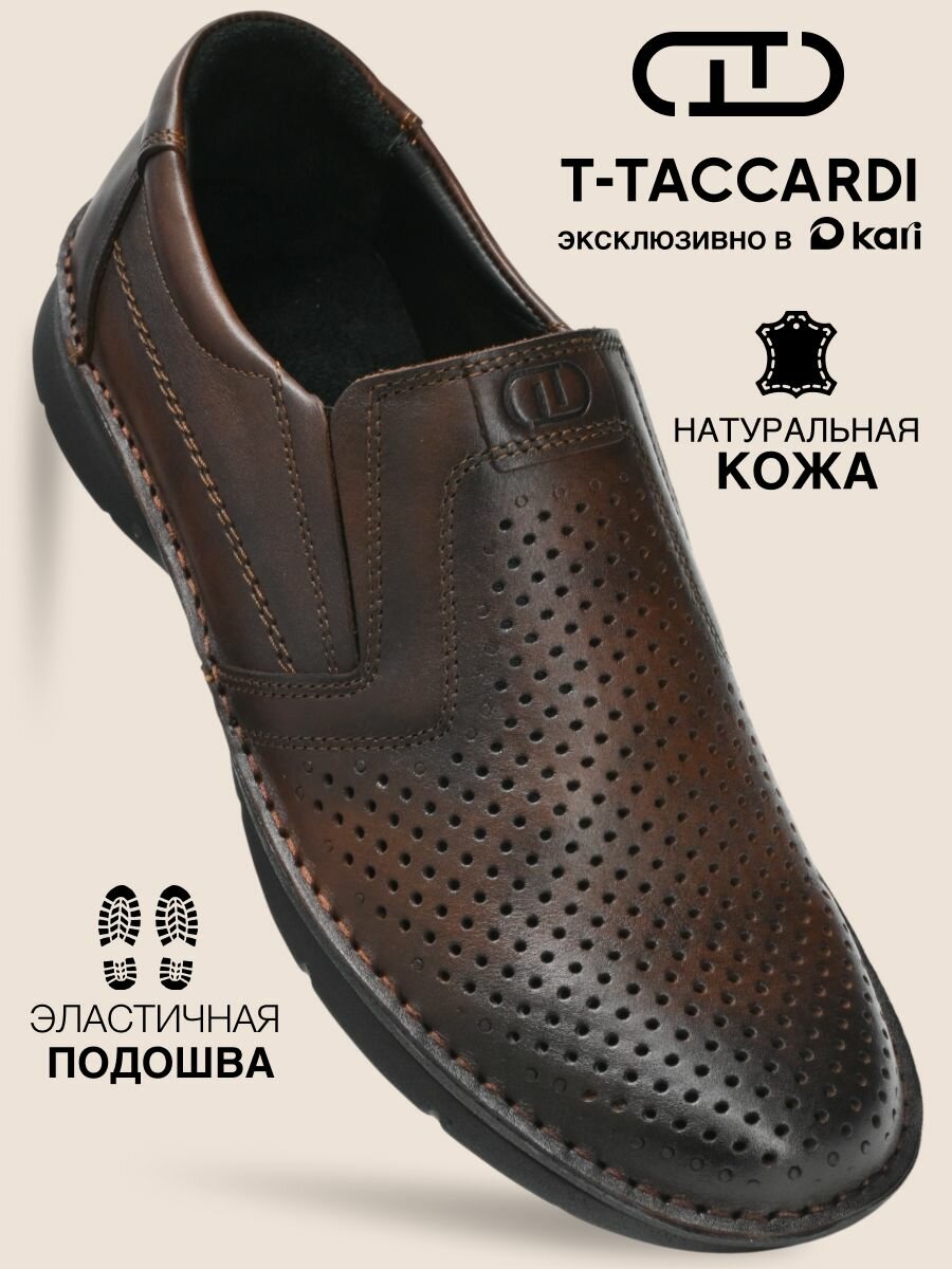 Полуботинки Весна-лето 2026