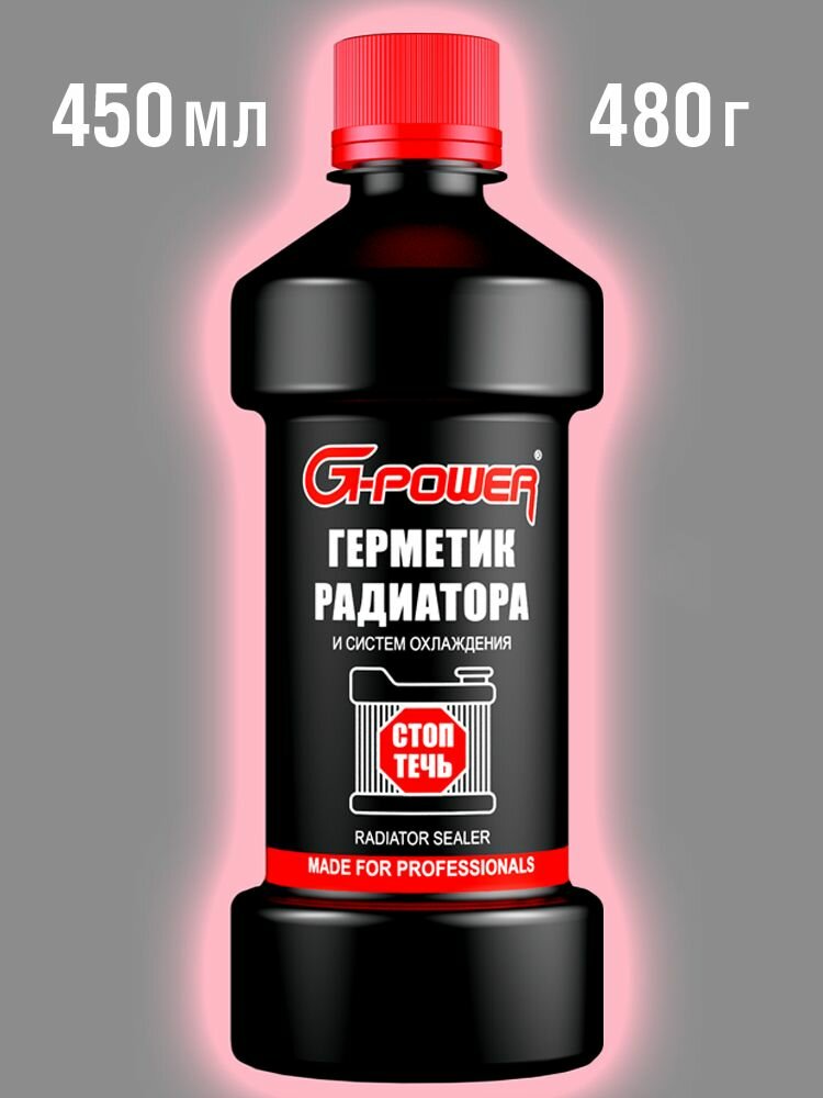 Герметик Радиатора и Сист. Охлаждения "стоп течь" G-POWER 450мл/480г. GP-451