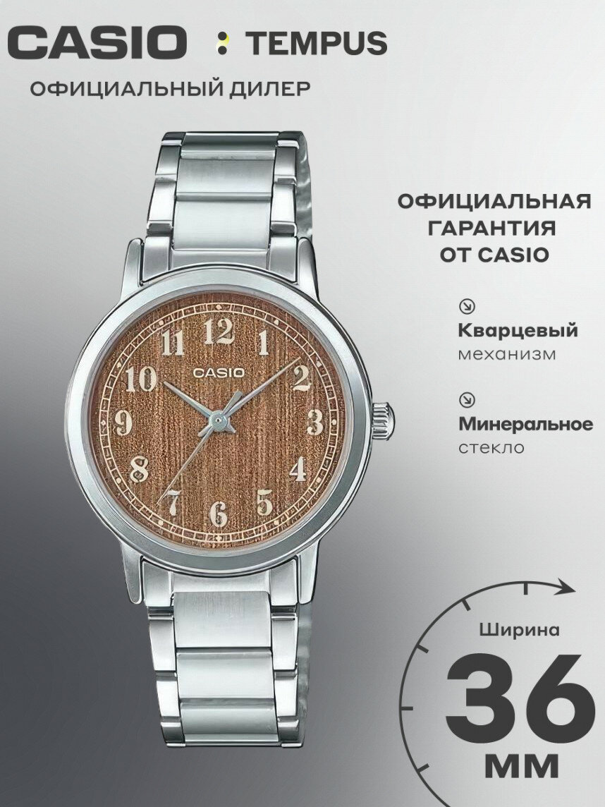 Наручные часы Collection