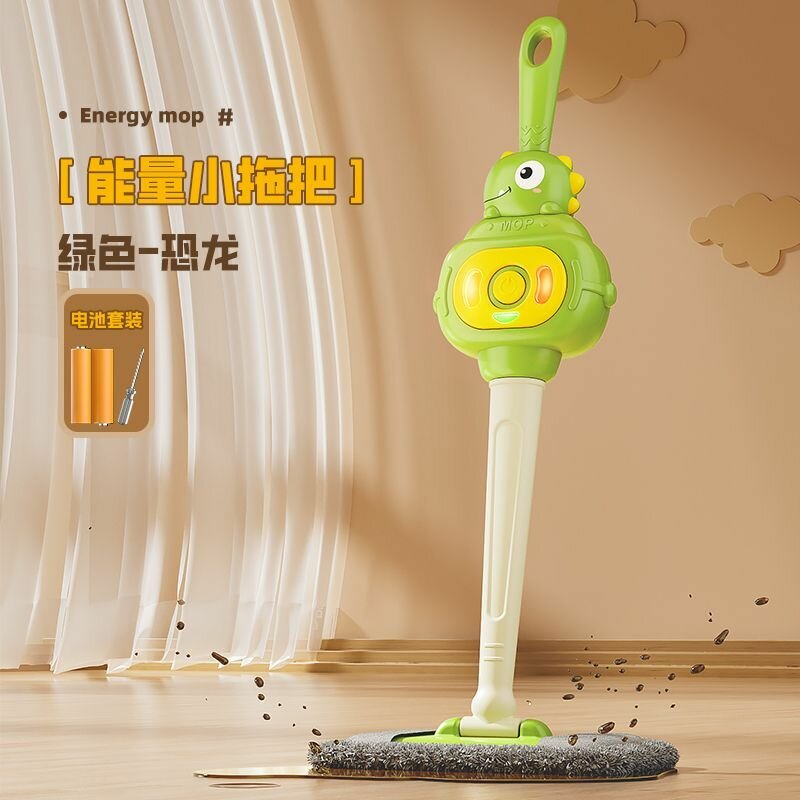 Говорящая детская игрушка-швабра, интерактивная швабра со звуковыми и световыми эффектами для обучения детей домашним делам, игрушка для раннего развития детей и совместного времяпрепровождения с родителями.