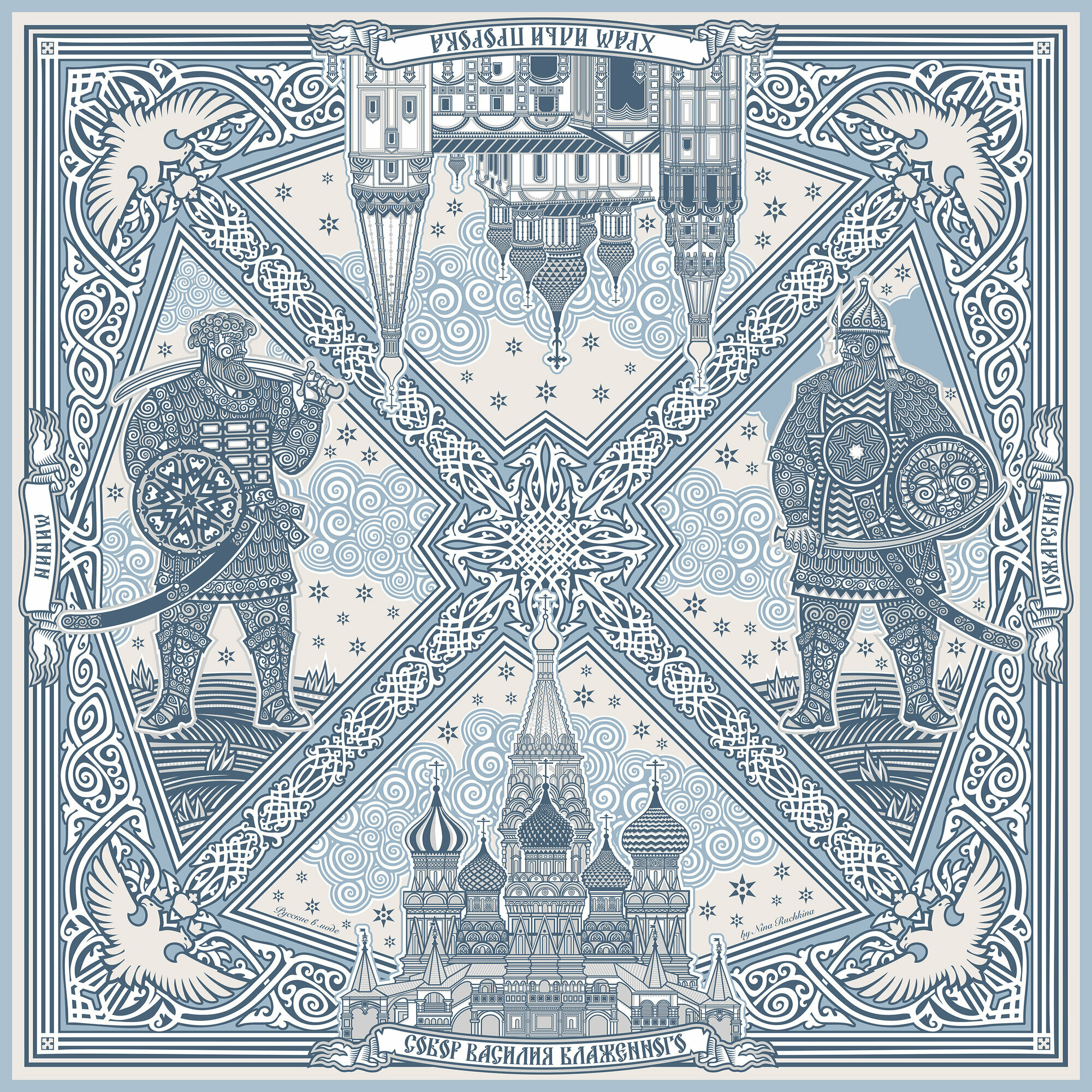 Платок День народного единства для девочек и женщин